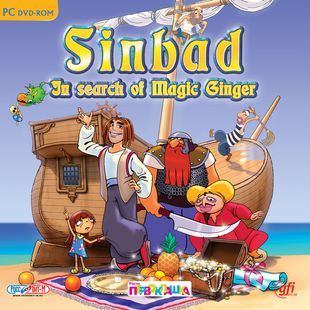 Sinbad: In Search of Magic Ginger (2011) - Game details | Adventure Gamers