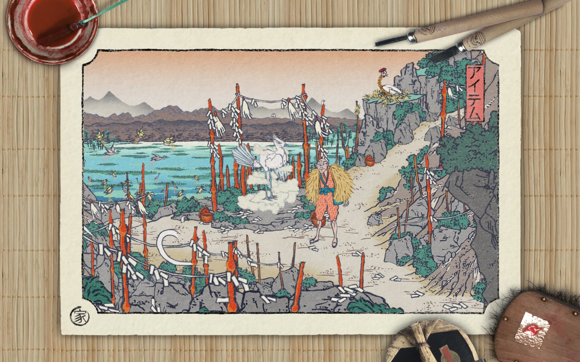 Haiku Adventure - Game details | Adventure Gamers