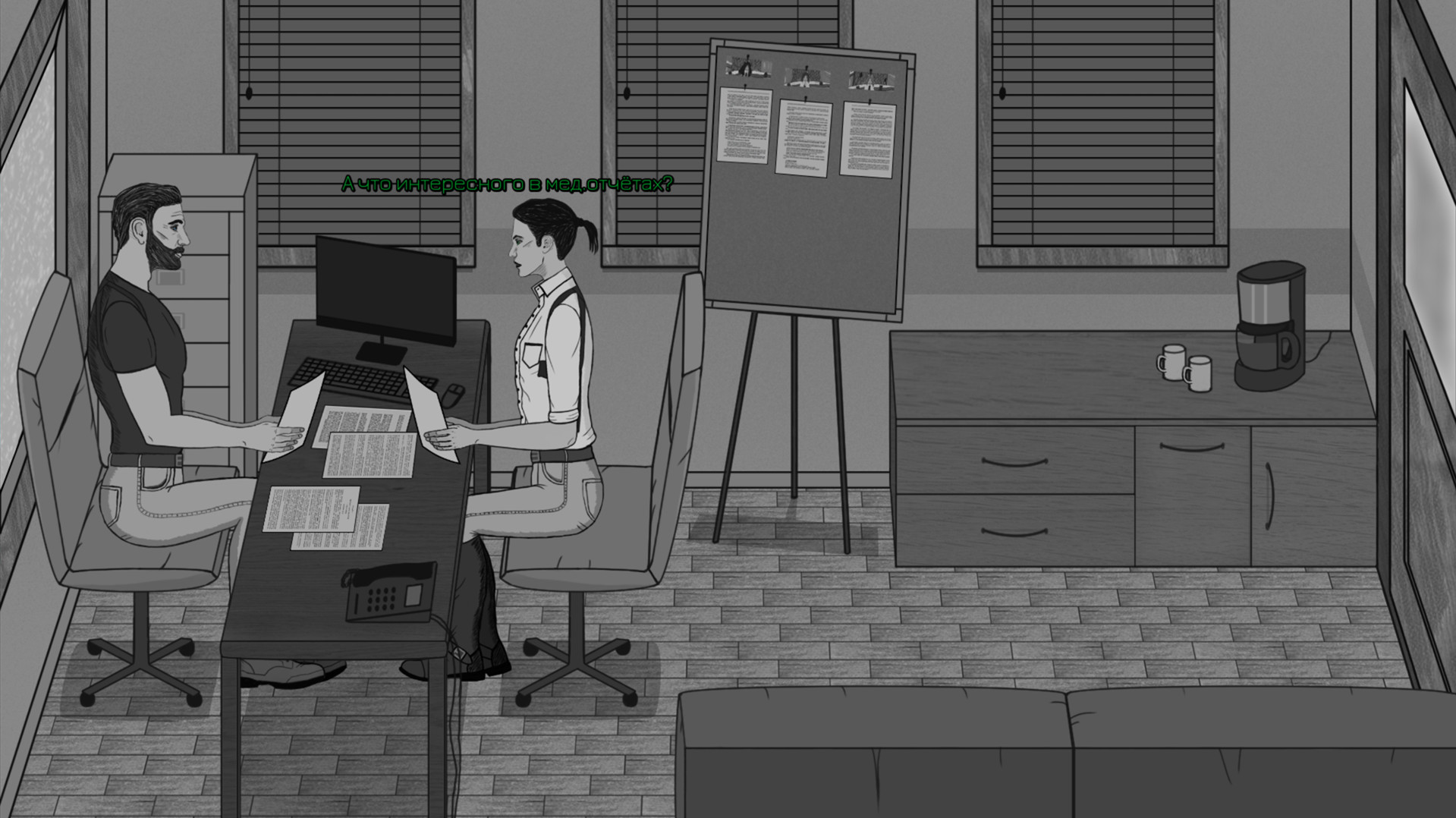 Human Guise: Chapter I (2021) - Game details | Adventure Gamers